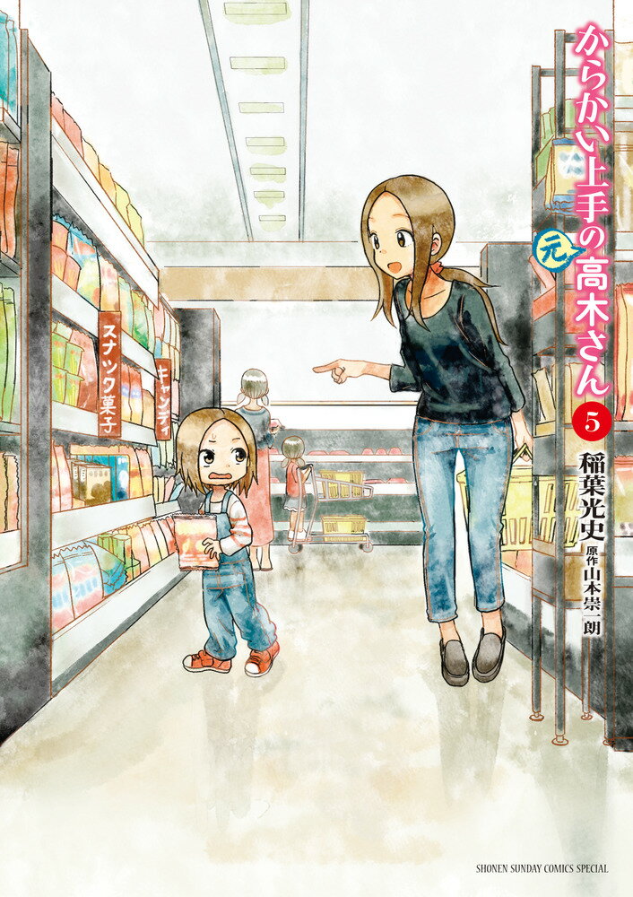 ◆◆◆小口に汚れがあります。中古ですので多少の使用感がありますが、品質には十分に注意して販売しております。迅速・丁寧な発送を心がけております。【毎日発送】 商品状態 著者名 稲葉,光史、山本,崇一朗 出版社名 小学館 発売日 2019年03...