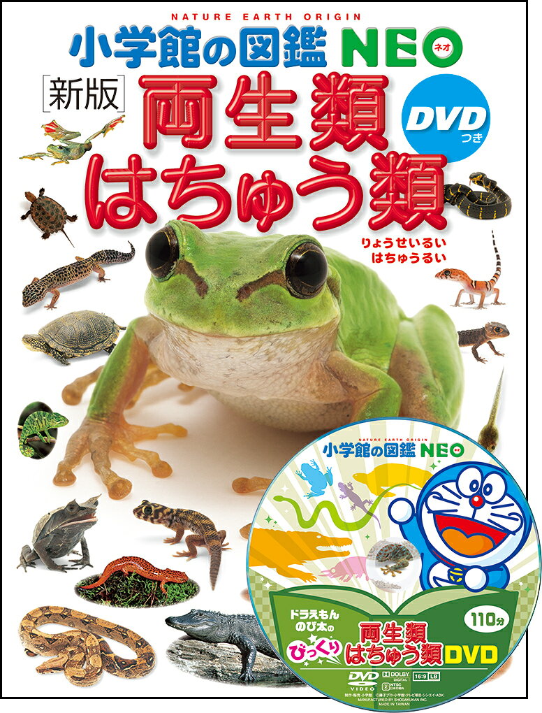 ◆◆◆ディスク有。非常にきれいな状態です。中古商品のため使用感等ある場合がございますが、品質には十分注意して発送いたします。 【毎日発送】 商品状態 著者名 松井,正文,1950-、疋田,努,1951-、太田,英利,1959- ほか 出版社...