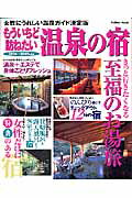 ◆◆◆おおむね良好な状態です。中古商品のため使用感等ある場合がございますが、品質には十分注意して発送いたします。 【毎日発送】 商品状態 著者名 出版社名 学研マーケティング 発売日 2004年05月 ISBN 9784056034523