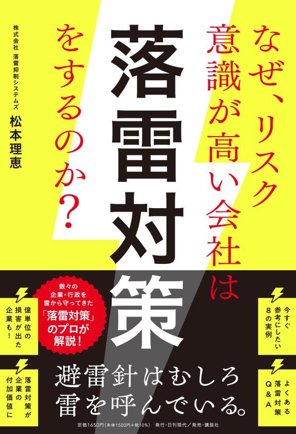 ◆◆◆非常にきれいな状態です。中古商品のため使用感等ある場合がございますが、品質には十分注意して発送いたします。 【毎日発送】 商品状態 著者名 松本,理恵,1969- 出版社名 講談社 発売日 2025年07月 ISBN 97840654...