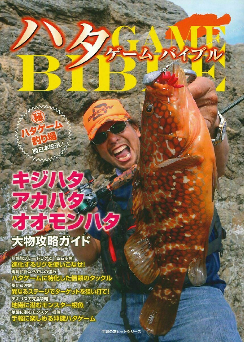 ◆◆◆おおむね良好な状態です。中古商品のため使用感等ある場合がございますが、品質には十分注意して発送いたします。 【毎日発送】 商品状態 著者名 編集:ケイエス企画 出版社名 主婦の友社 発売日 2016年08月 ISBN 97840741...