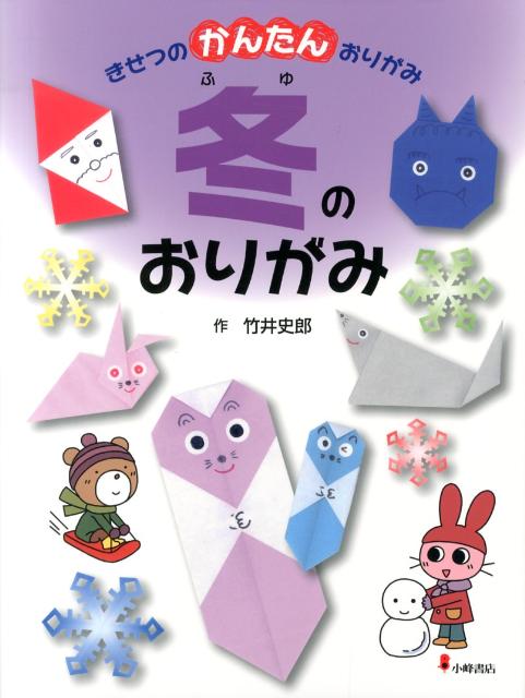 ◆◆◆非常にきれいな状態です。中古商品のため使用感等ある場合がございますが、品質には十分注意して発送いたします。 【毎日発送】 商品状態 著者名 竹井史郎 出版社名 小峰書店 発売日 2013年04月 ISBN 9784338278041