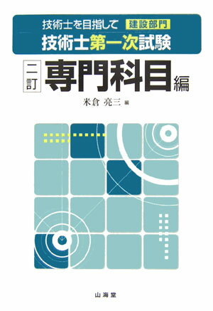 ◆◆◆書き込みがあります。全体的に日焼け、使用感があります。カバー、小口に汚れ、傷みがあります。中古ですので多少の使用感がありますが、品質には十分に注意して販売しております。迅速・丁寧な発送を心がけております。【毎日発送】 商品状態 著者名...