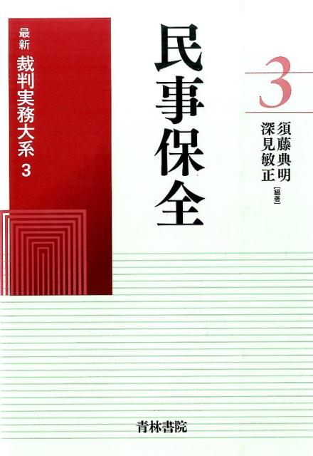 ◆◆◆歪み、書き込み、角折れがあります。カバーがありません。箱がありません。全体的に日焼け、汚れ、使用感、傷みがあります。中古ですので多少の使用感がありますが、品質には十分に注意して販売しております。迅速・丁寧な発送を心がけております。【毎...