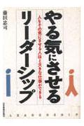 ◆◆◆歪み、書き込み、角折れがあります。全体的に日焼け、汚れ、傷みがあります。中古ですので多少の使用感がありますが、品質には十分に注意して販売しております。迅速・丁寧な発送を心がけております。【毎日発送】 商品状態 著者名 著:藤田 忠司 ...