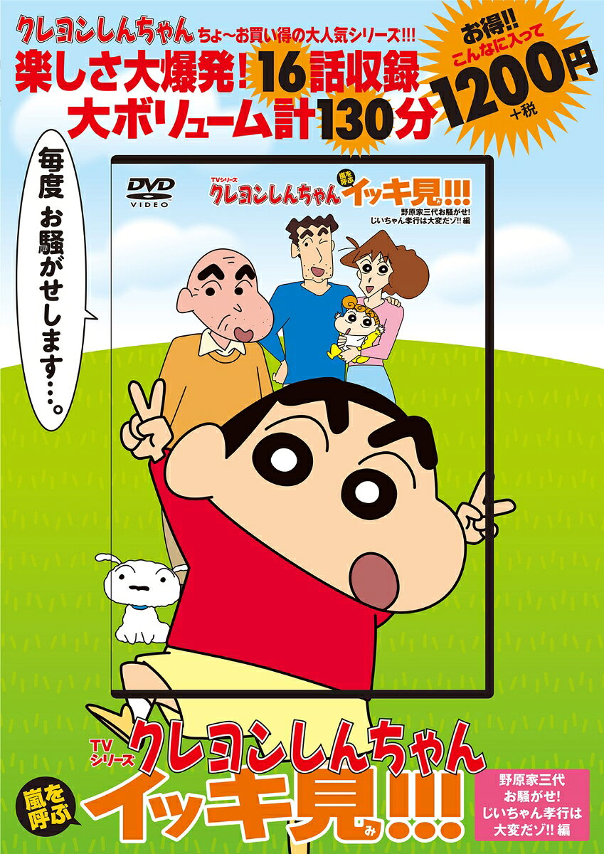 ◆◆◆ディスクのみの出品となります。中古ですので多少の使用感がありますが、品質には十分に注意して販売しております。迅速・丁寧な発送を心がけております。【毎日発送】 商品状態 著者名 臼井儀人 出版社名 双葉社 発売日 2025年12月 IS...