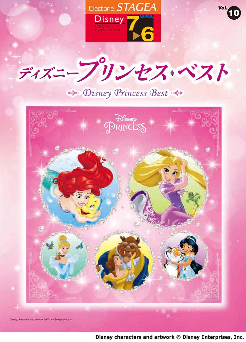 ◆◆◆非常にきれいな状態です。中古商品のため使用感等ある場合がございますが、品質には十分注意して発送いたします。 【毎日発送】 商品状態 著者名 出版社名 ヤマハミュージックメディア 発売日 2018年02月 ISBN 9784636956795