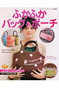 ◆◆◆おおむね良好な状態です。中古商品のため使用感等ある場合がございますが、品質には十分注意して発送いたします。 【毎日発送】 商品状態 著者名 出版社名 ブティック社 発売日 2005年01月 ISBN 9784834722352