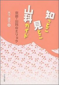 ◆◆◆表紙に傷みがあります。全体的に使用感があります。中古ですので多少の使用感がありますが、品質には十分に注意して販売しております。迅速・丁寧な発送を心がけております。【毎日発送】 商品状態 著者名 木下,達文,1966- 出版社名 つむぎ...