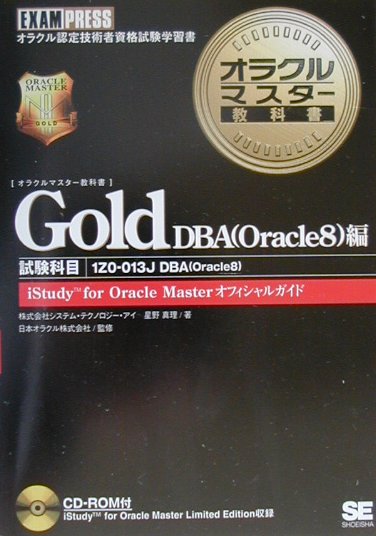◆◆◆全体的に使用感があります。付属品がありません。カバー、小口に汚れ、傷みがあります。中古ですので多少の使用感がありますが、品質には十分に注意して販売しております。迅速・丁寧な発送を心がけております。【毎日発送】 商品状態 著者名 著:星...