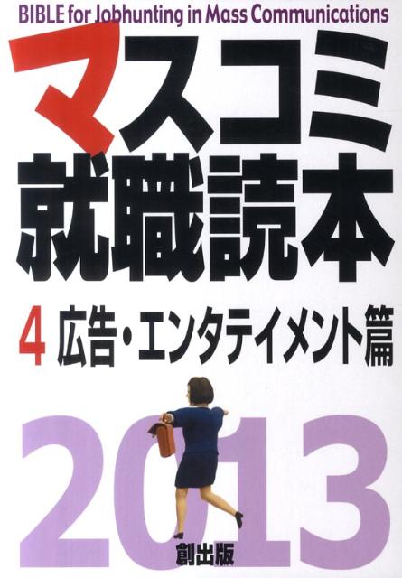 ◆◆◆表紙、小口に汚れ、傷みがあります。全体的に汚れ、傷み、日焼け、使用感があります。歪み、書き込みがあります。中古ですので多少の使用感がありますが、品質には十分に注意して販売しております。迅速・丁寧な発送を心がけております。【毎日発送】 ...
