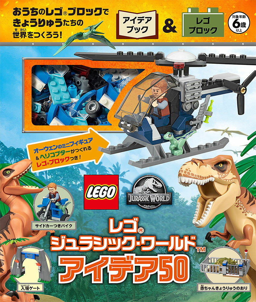 ◆◆◆カバー、付属品がありません。中古ですので多少の使用感がありますが、品質には十分に注意して販売しております。迅速・丁寧な発送を心がけております。【毎日発送】 商品状態 著者名 鴨志田,恵,1968-、トランネット 出版社名 ポプラ社 発...