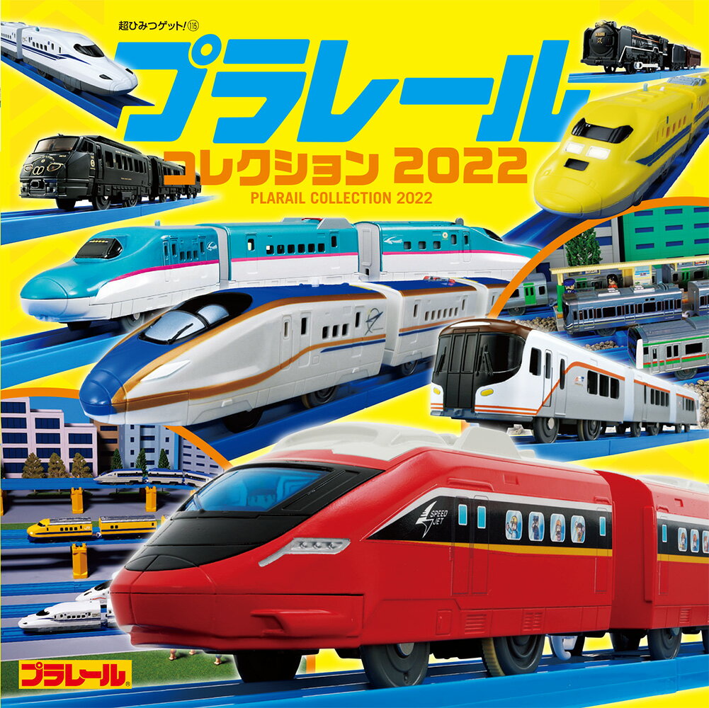 ◆◆◆おおむね良好な状態です。中古商品のため使用感等ある場合がございますが、品質には十分注意して発送いたします。 【毎日発送】 商品状態 著者名 出版社名 ポプラ社 発売日 2021年12月 ISBN 9784591171905