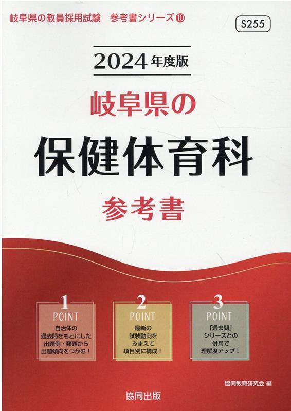 ◆◆◆リサイクル図書になります。除籍印、管理シール等があります。全体的に汚れ、使用感があります。中古ですので多少の使用感がありますが、品質には十分に注意して販売しております。迅速・丁寧な発送を心がけております。【毎日発送】 商品状態 著者名...
