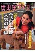 ◆◆◆おおむね良好な状態です。中古商品のため使用感等ある場合がございますが、品質には十分注意して発送いたします。 【毎日発送】 商品状態 著者名 出版社名 エイ出版社 発売日 2007年08月 ISBN 9784777908172