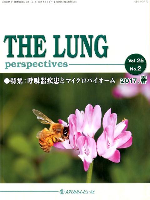 ◆◆◆おおむね良好な状態です。中古商品のため使用感等ある場合がございますが、品質には十分注意して発送いたします。 【毎日発送】 商品状態 著者名 著:「THE LUNG perspectives」編集委員会 出版社名 メディカルレビュ-社 ...