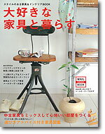 ◆◆◆おおむね良好な状態です。中古商品のため使用感等ある場合がございますが、品質には十分注意して発送いたします。 【毎日発送】 商品状態 著者名 出版社名 主婦の友社 発売日 2003年03月 ISBN 9784072360330