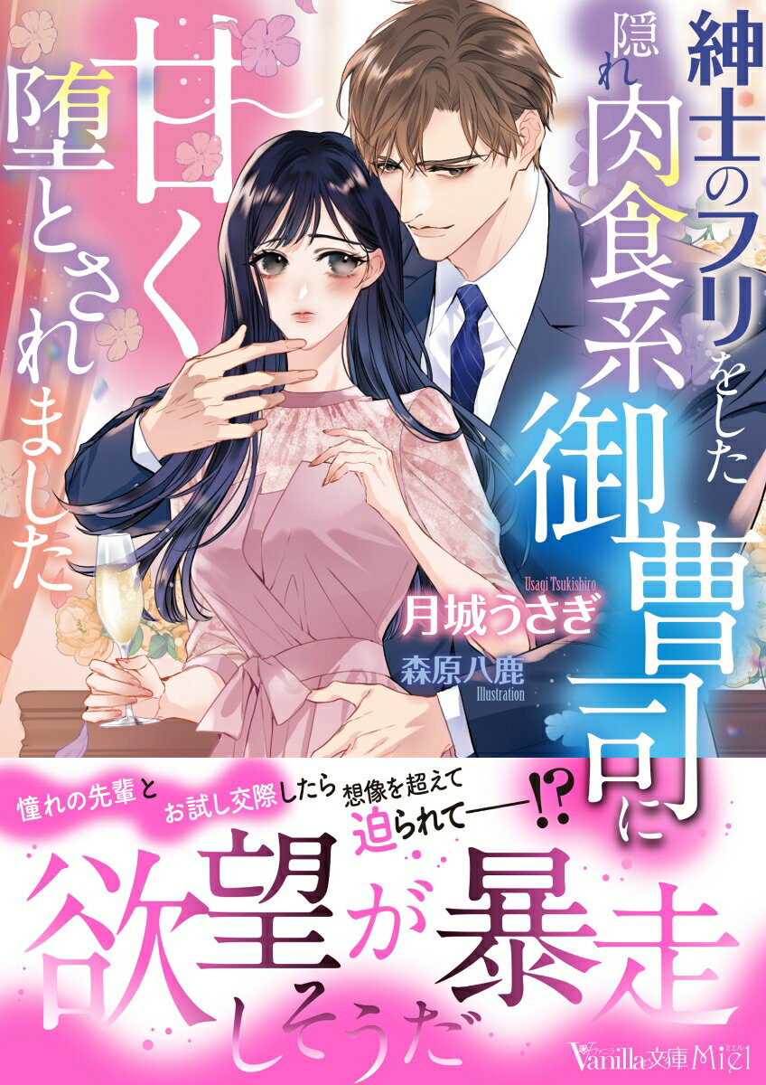 ◆◆◆非常にきれいな状態です。中古商品のため使用感等ある場合がございますが、品質には十分注意して発送いたします。 【毎日発送】 商品状態 著者名 月城,うさぎ 出版社名 ハーパーコリンズ・ジャパン 発売日 2026年04月 ISBN 978...