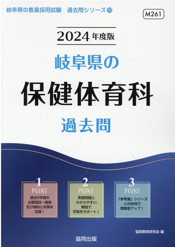 ◆◆◆リサイクル図書になります。除籍印、管理シール等があります。表紙に汚れがあります。中古ですので多少の使用感がありますが、品質には十分に注意して販売しております。迅速・丁寧な発送を心がけております。【毎日発送】 商品状態 著者名 著:協同...