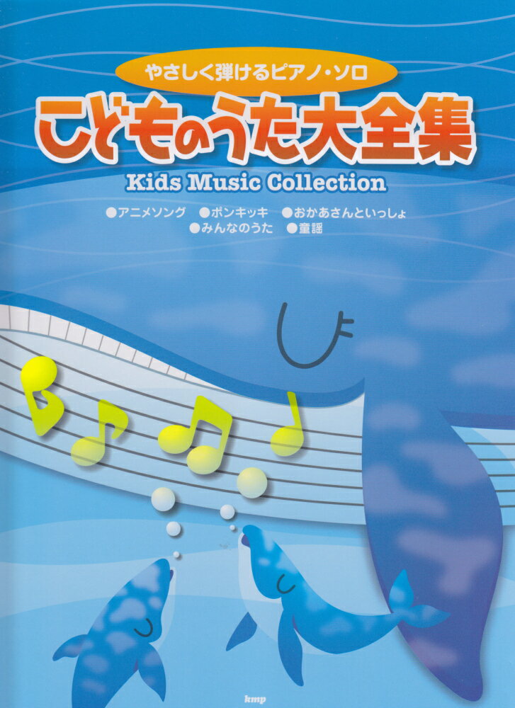 ◆◆◆おおむね良好な状態です。中古商品のため使用感等ある場合がございますが、品質には十分注意して発送いたします。 【毎日発送】 商品状態 著者名 著:編集部,編集:編集部 出版社名 ケイ・エム・ピー 発売日 2011年07月 ISBN 97...