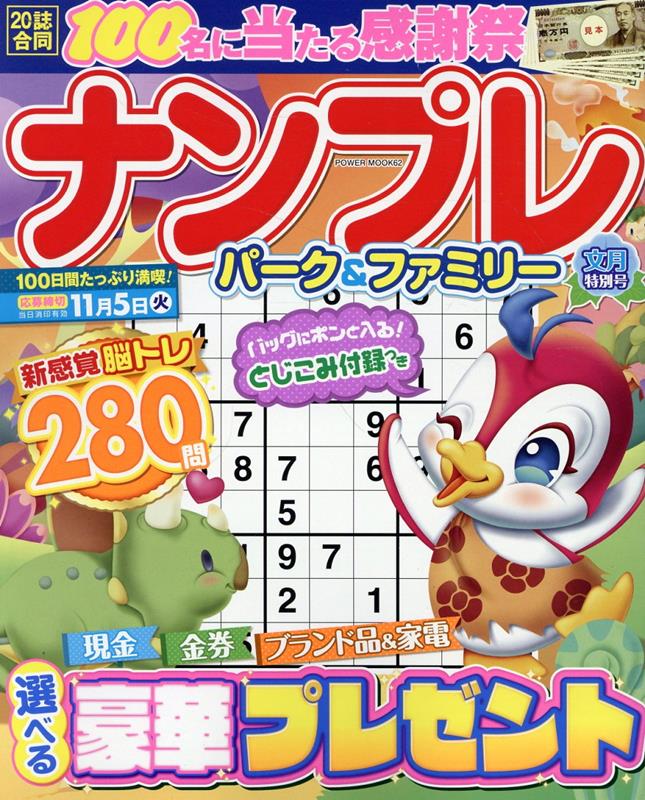 ◆◆◆非常にきれいな状態です。中古商品のため使用感等ある場合がございますが、品質には十分注意して発送いたします。 【毎日発送】 商品状態 著者名 出版社名 大洋図書 発売日 2024年07月 ISBN 9784813085621