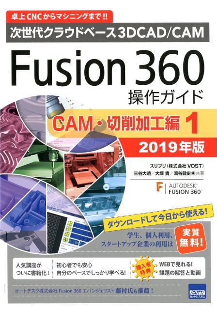 ◆◆◆非常にきれいな状態です。中古商品のため使用感等ある場合がございますが、品質には十分注意して発送いたします。 【毎日発送】 商品状態 著者名 著:三谷 大暁 出版社名 カットシステム 発売日 2018年12月 ISBN 97848778...