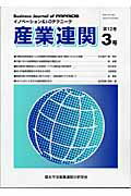 ◆◆◆おおむね良好な状態です。中古商品のため使用感等ある場合がございますが、品質には十分注意して発送いたします。 【毎日発送】 商品状態 著者名 出版社名 知泉書館 発売日 2004年11月 ISBN 9784901654951