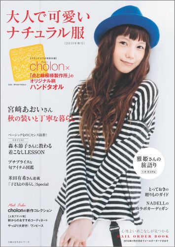 ◆◆◆歪みがあります。付属品がありません。中古ですので多少の使用感がありますが、品質には十分に注意して販売しております。迅速・丁寧な発送を心がけております。【毎日発送】 商品状態 著者名 編集:主婦の友社 出版社名 主婦の友社 発売日 20...
