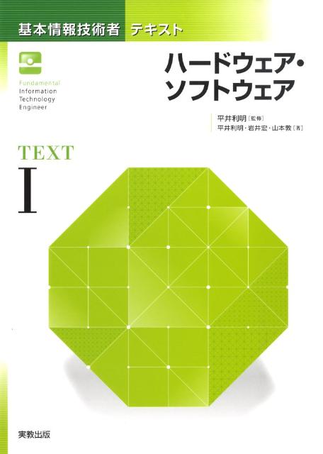 ◆◆◆カバーに日焼けがあります。全体的に汚れ、傷みがあります。角折れがあります。中古ですので多少の使用感がありますが、品質には十分に注意して販売しております。迅速・丁寧な発送を心がけております。【毎日発送】 商品状態 著者名 平井,利明,1...