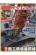 ◆◆◆角折れがあります。中古ですので多少の使用感がありますが、品質には十分に注意して販売しております。迅速・丁寧な発送を心がけております。【毎日発送】 商品状態 著者名 出版社名 芸文社 発売日 2016年03月 ISBN 97848639...