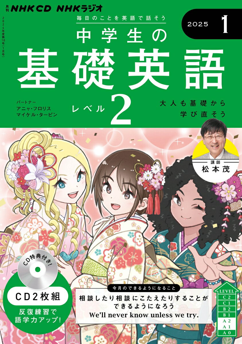 ◆◆◆おおむね良好な状態です。中古商品のため使用感等ある場合がございますが、品質には十分注意して発送いたします。 【毎日発送】 商品状態 著者名 出版社名 NHK出版 発売日 2024年12月 ISBN 9784143683344