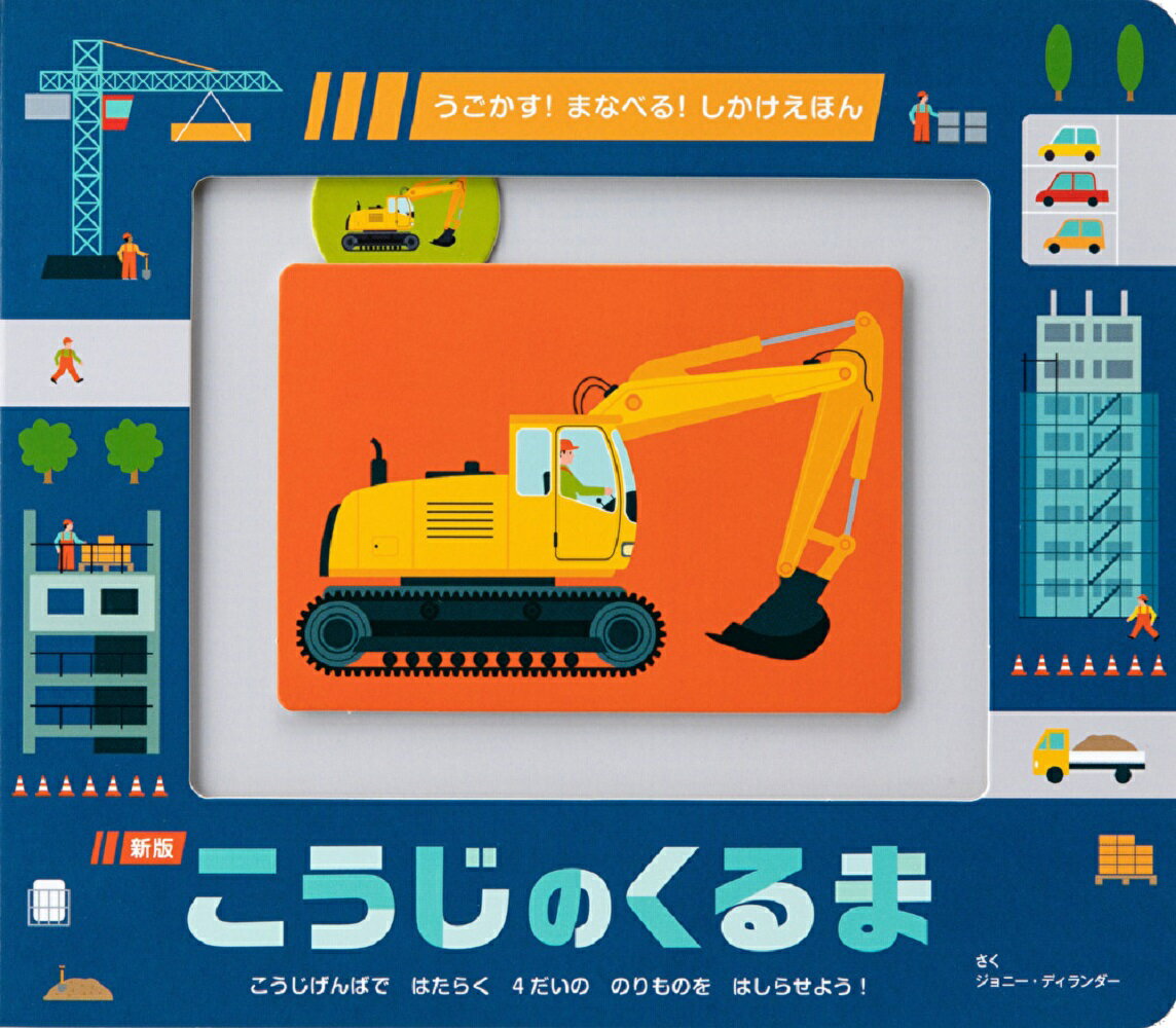 ◆◆◆非常にきれいな状態です。中古商品のため使用感等ある場合がございますが、品質には十分注意して発送いたします。 【毎日発送】 商品状態 著者名 Dyrander,Johnny 出版社名 世界文化社 発売日 2023年12月 ISBN 97...