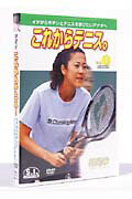 ◆◆◆おおむね良好な状態です。中古商品のため使用感等ある場合がございますが、品質には十分注意して発送いたします。 【毎日発送】 商品状態 著者名 神尾,米 出版社名 中録サービス （発売） 発売日 2004年01月 ISBN 9784902...