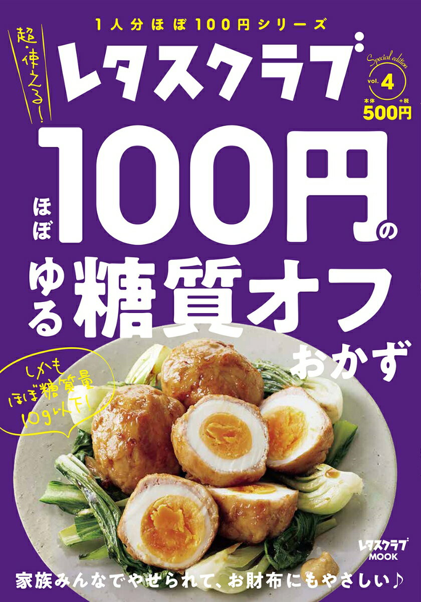 ◆◆◆おおむね良好な状態です。中古商品のため使用感等ある場合がございますが、品質には十分注意して発送いたします。 【毎日発送】 商品状態 著者名 出版社名 KADOKAWA 発売日 2019年12月 ISBN 9784048966788
