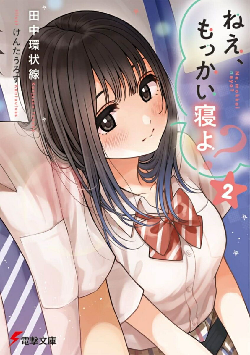 ◆◆◆非常にきれいな状態です。中古商品のため使用感等ある場合がございますが、品質には十分注意して発送いたします。 【毎日発送】 商品状態 著者名 田中,環状線 出版社名 KADOKAWA 発売日 2021年02月 ISBN 97840491...