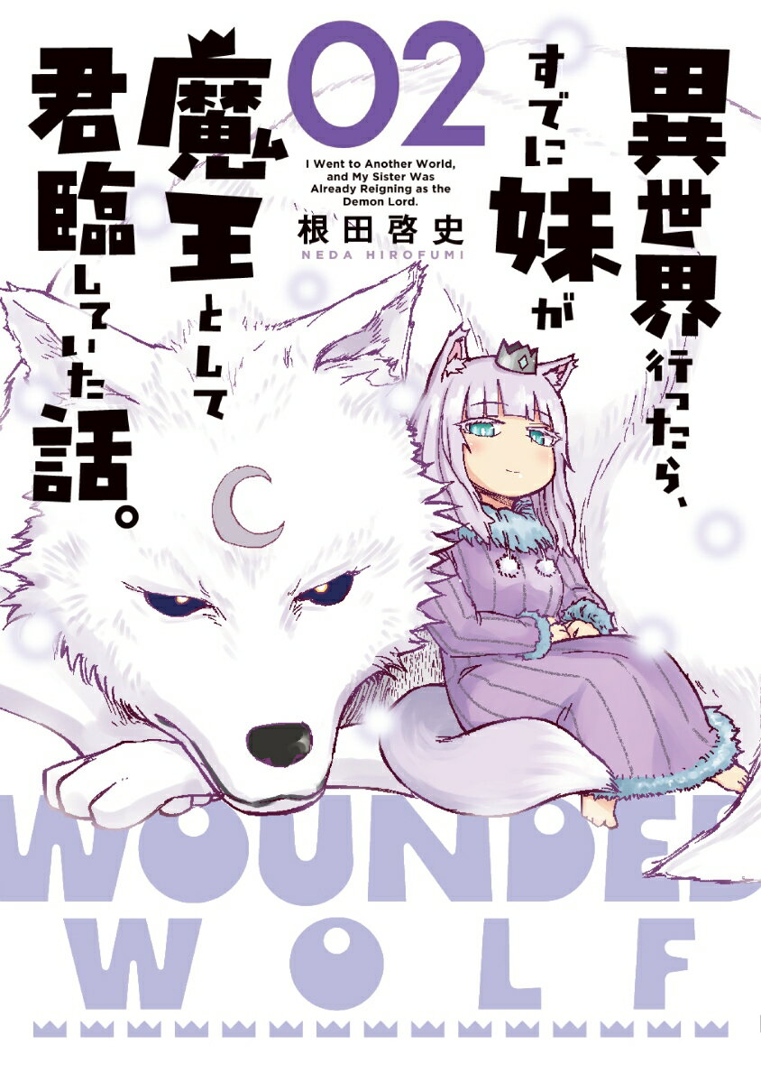 ◆◆◆非常にきれいな状態です。中古商品のため使用感等ある場合がございますが、品質には十分注意して発送いたします。 【毎日発送】 商品状態 著者名 根田,啓史 出版社名 KADOKAWA 発売日 2021年02月 ISBN 978404913...
