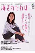◆◆◆おおむね良好な状態です。中古商品のため使用感等ある場合がございますが、品質には十分注意して発送いたします。 【毎日発送】 商品状態 著者名 出版社名 エイ出版社 発売日 2006年06月 ISBN 9784777905447