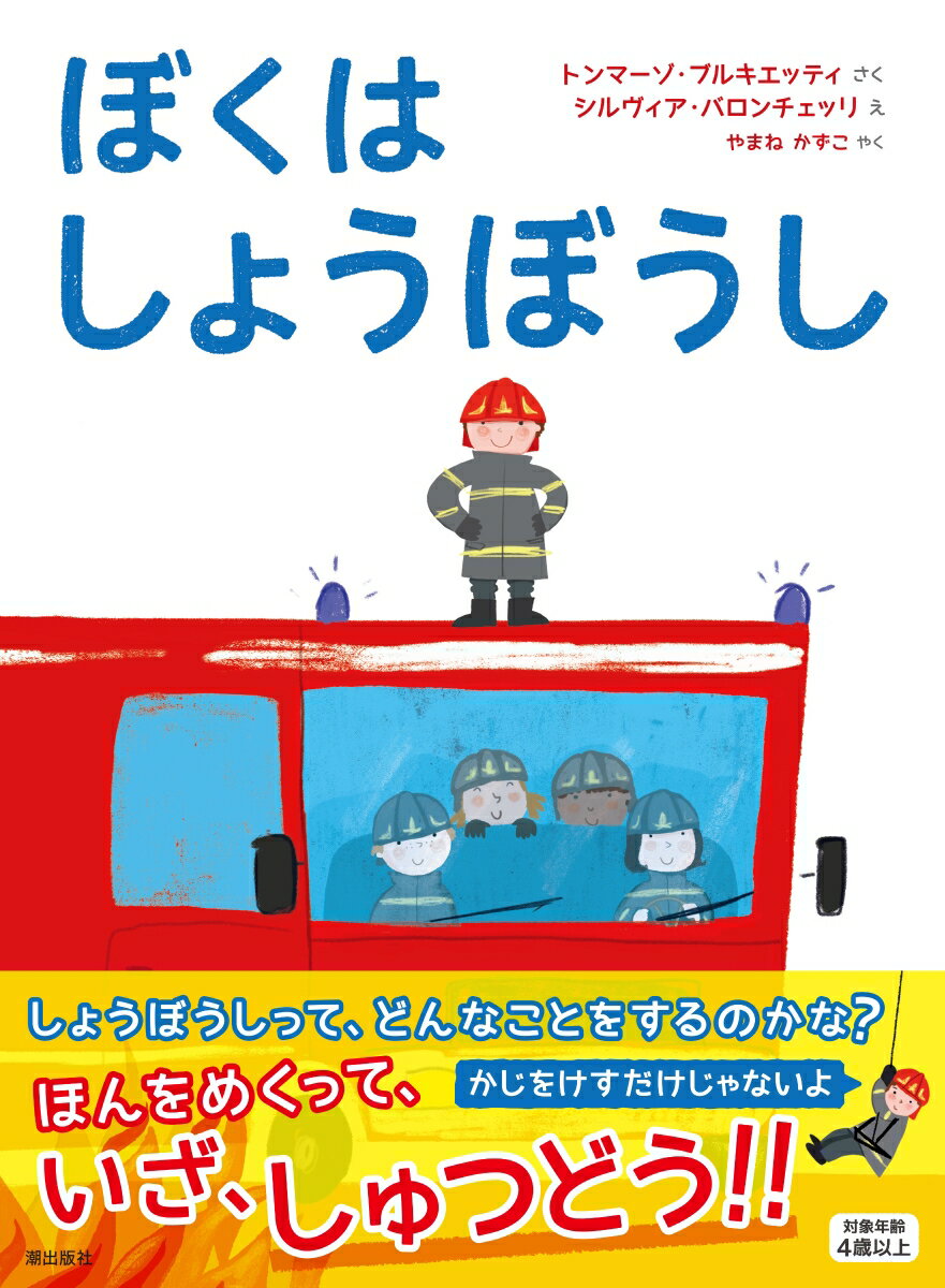 ◆◆◆カバーがありません。中古ですので多少の使用感がありますが、品質には十分に注意して販売しております。迅速・丁寧な発送を心がけております。【毎日発送】 商品状態 著者名 Burchietti,Tommaso、Baroncelli,Silv...