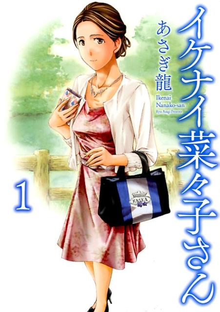 ◆◆◆11冊セット。非常にきれいな状態です。中古商品のため使用感等ある場合がございますが、品質には十分注意して発送いたします。 【毎日発送】 商品状態 著者名 あさぎ,龍 出版社名 少年画報社 発売日 2017年11月 ISBN 97847...