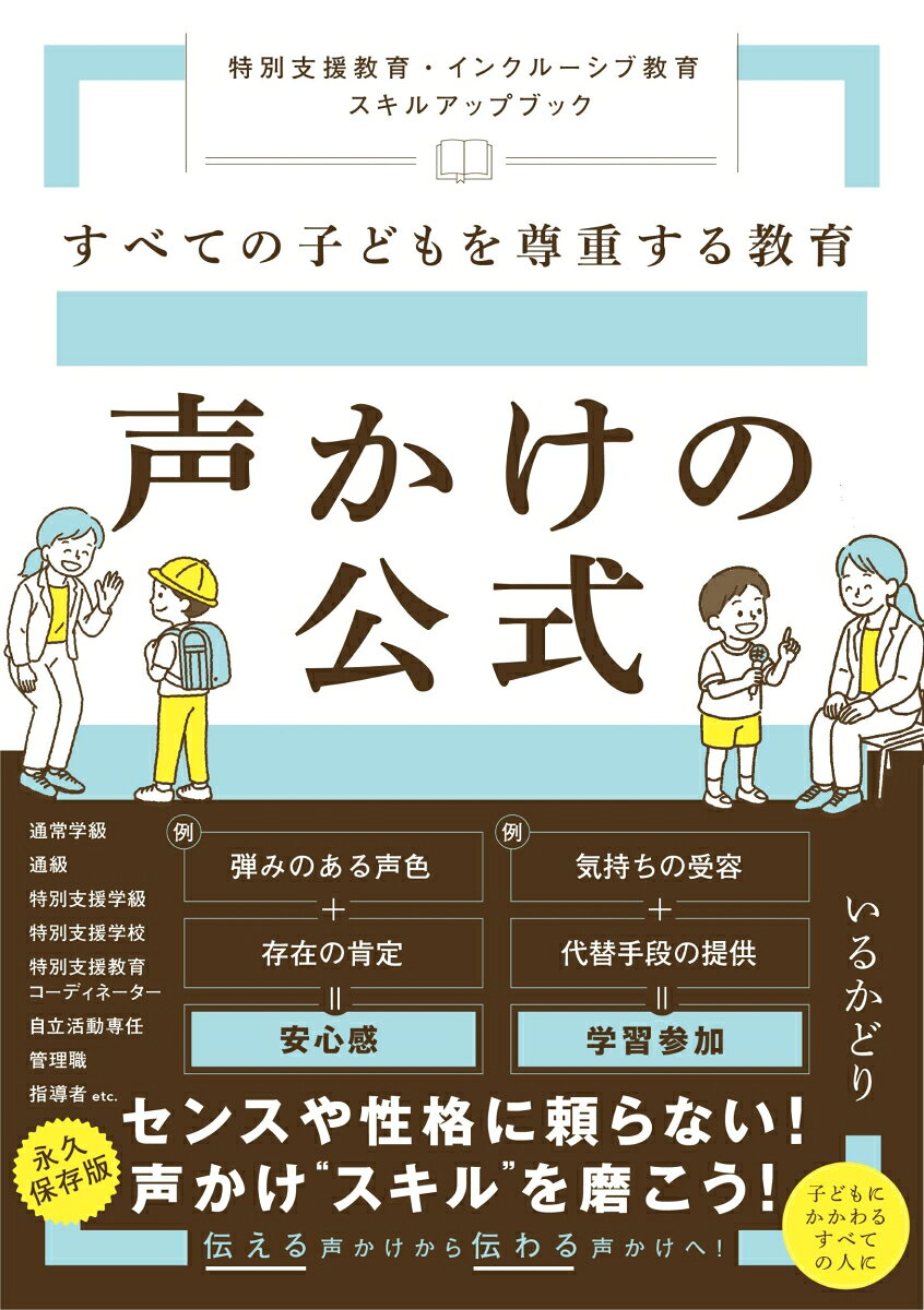 ◆◆◆非常にきれいな状態です。中古商品のため使用感等ある場合がございますが、品質には十分注意して発送いたします。 【毎日発送】 商品状態 著者名 いるかどり 出版社名 ソシム 発売日 2026年02月 ISBN 9784802615365