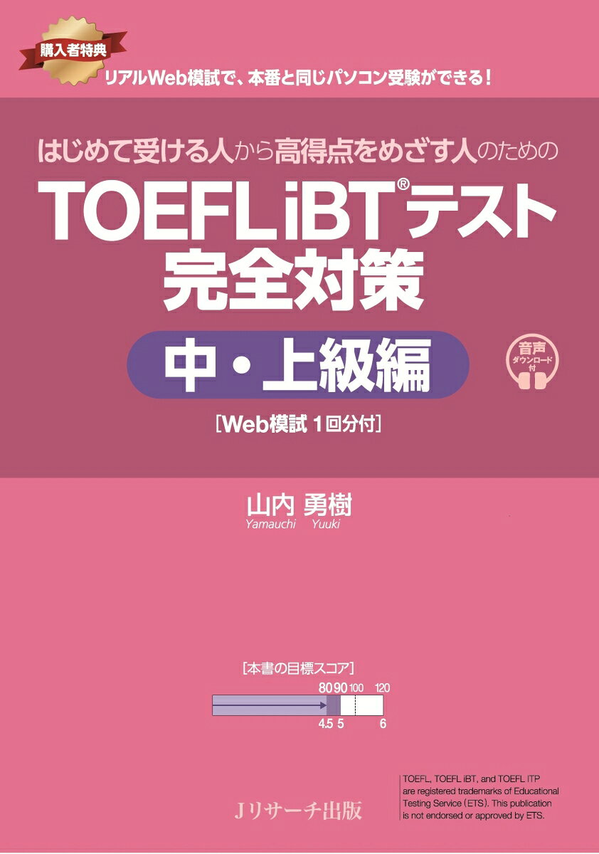 ◆◆◆非常にきれいな状態です。中古商品のため使用感等ある場合がございますが、品質には十分注意して発送いたします。 【毎日発送】 商品状態 著者名 山内勇樹 出版社名 Jリサーチ出版 発売日 2025年11月 ISBN 9784863926677