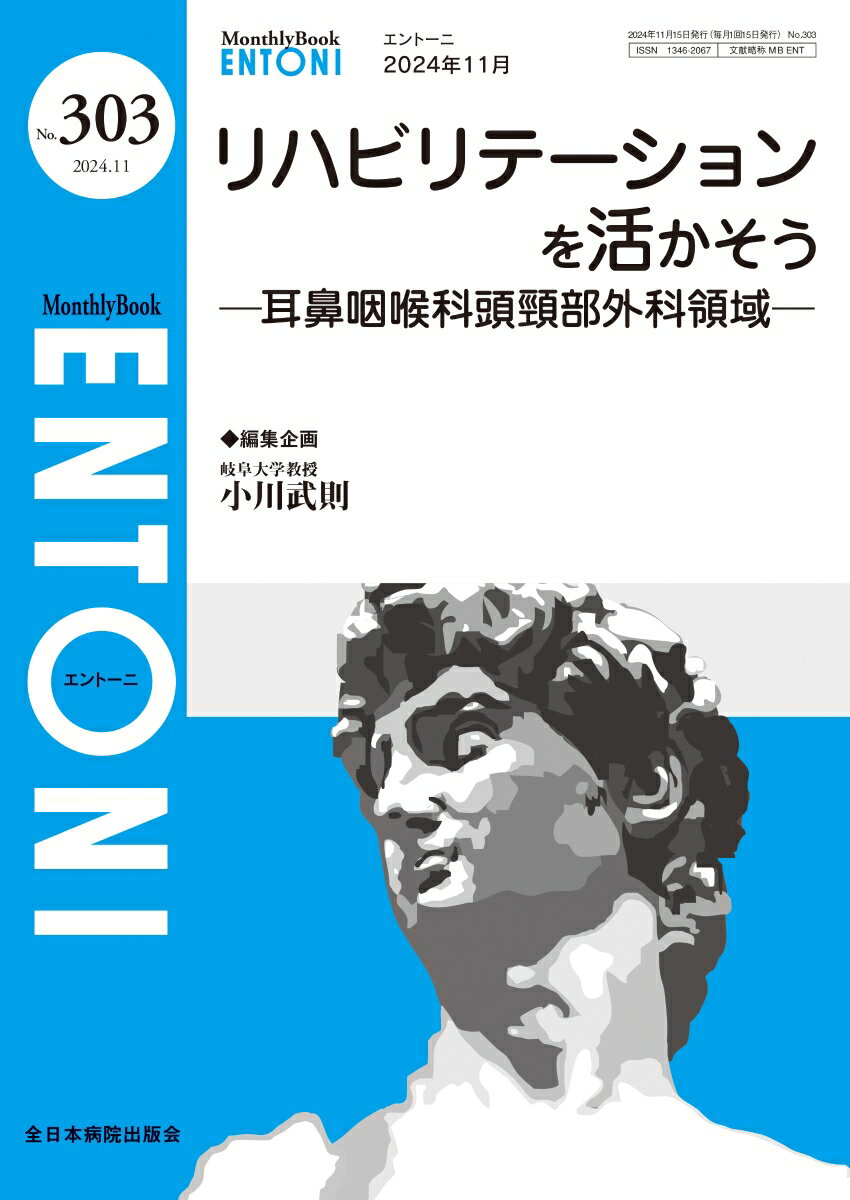 ◆◆◆非常にきれいな状態です。中古商品のため使用感等ある場合がございますが、品質には十分注意して発送いたします。 【毎日発送】 商品状態 著者名 小川武則 出版社名 全日本病院出版会 発売日 2024年11月 ISBN 9784865197105