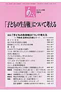 ◆◆◆おおむね良好な状態です。中古商品のため使用感等ある場合がございますが、品質には十分注意して発送いたします。 【毎日発送】 商品状態 著者名 著:あごら新宿 出版社名 地方・小出版流通センター 発売日 2012年02月 ISBN 978...
