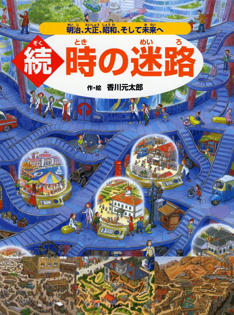 ◆◆◆非常にきれいな状態です。中古商品のため使用感等ある場合がございますが、品質には十分注意して発送いたします。 【毎日発送】 商品状態 著者名 香川,元太郎,1959-2024 出版社名 PHP研究所 発売日 2009年03月 ISBN ...