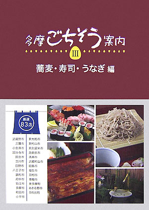 ◆◆◆非常にきれいな状態です。中古商品のため使用感等ある場合がございますが、品質には十分注意して発送いたします。 【毎日発送】 商品状態 著者名 けやき出版 出版社名 けやき出版 発売日 2007年07月 ISBN 9784877513405
