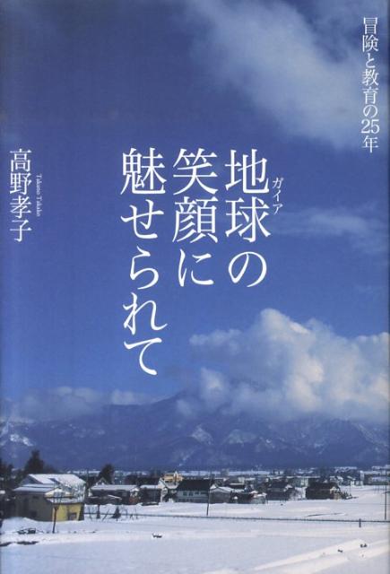 ◆◆◆歪みがあります。中古ですので多少の使用感がありますが、品質には十分に注意して販売しております。迅速・丁寧な発送を心がけております。【毎日発送】 商品状態 著者名 高野,孝子,1963- 出版社名 海象社 発売日 2010年07月 IS...