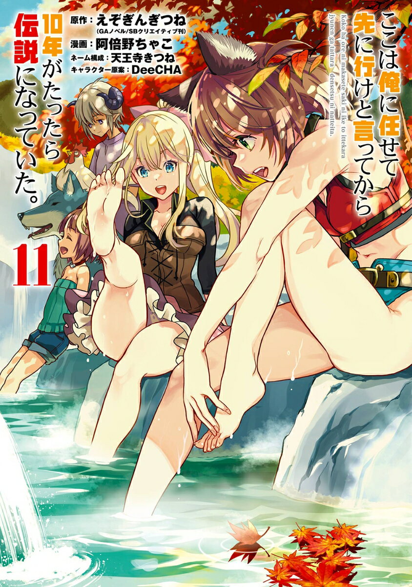◆◆◆非常にきれいな状態です。中古商品のため使用感等ある場合がございますが、品質には十分注意して発送いたします。 【毎日発送】 商品状態 著者名 えぞぎんぎつね、阿倍野,ちゃこ、天王寺,きつね,1965- 出版社名 スクウェア・エニックス ...