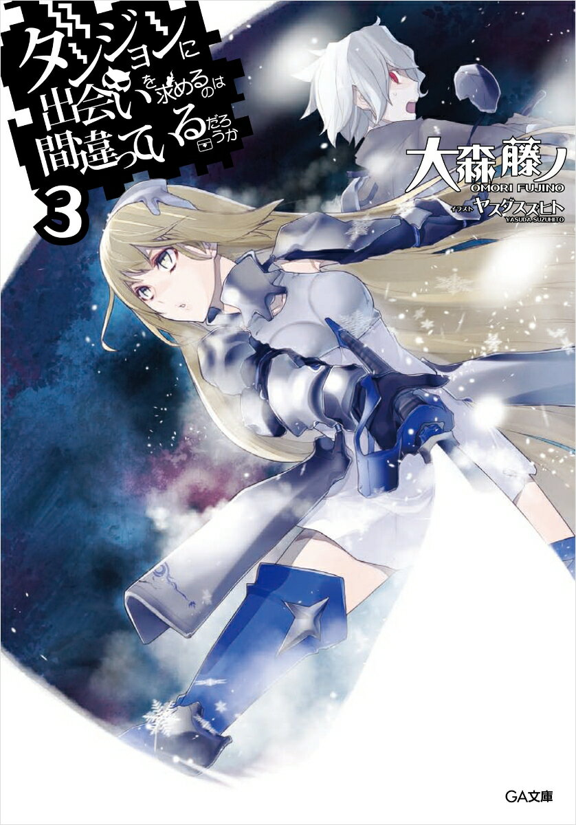 ◆◆◆非常にきれいな状態です。中古商品のため使用感等ある場合がございますが、品質には十分注意して発送いたします。 【毎日発送】 商品状態 著者名 大森,藤ノ 出版社名 ソフトバンククリエイティブ 発売日 2013年05月 ISBN 9784...