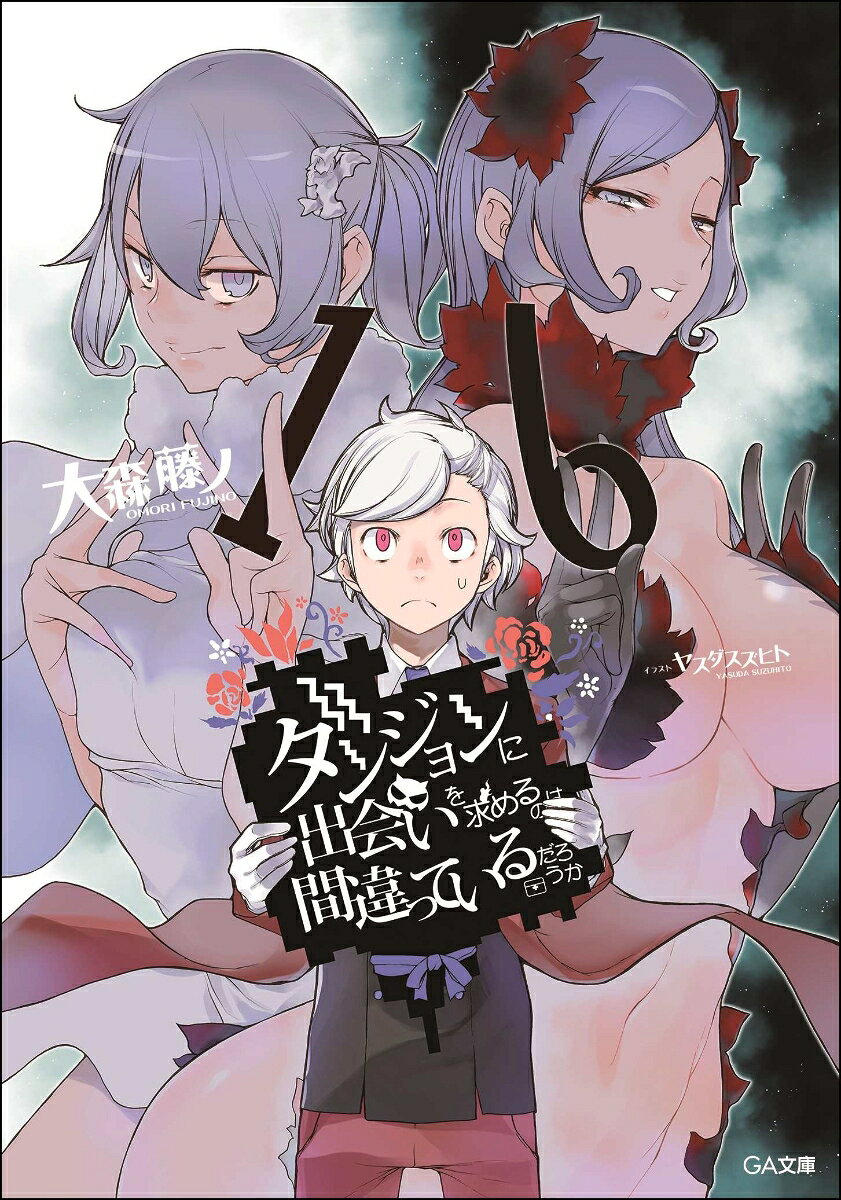 ◆◆◆非常にきれいな状態です。中古商品のため使用感等ある場合がございますが、品質には十分注意して発送いたします。 【毎日発送】 商品状態 著者名 大森,藤ノ 出版社名 SBクリエイティブ 発売日 2020年10月 ISBN 97848156...