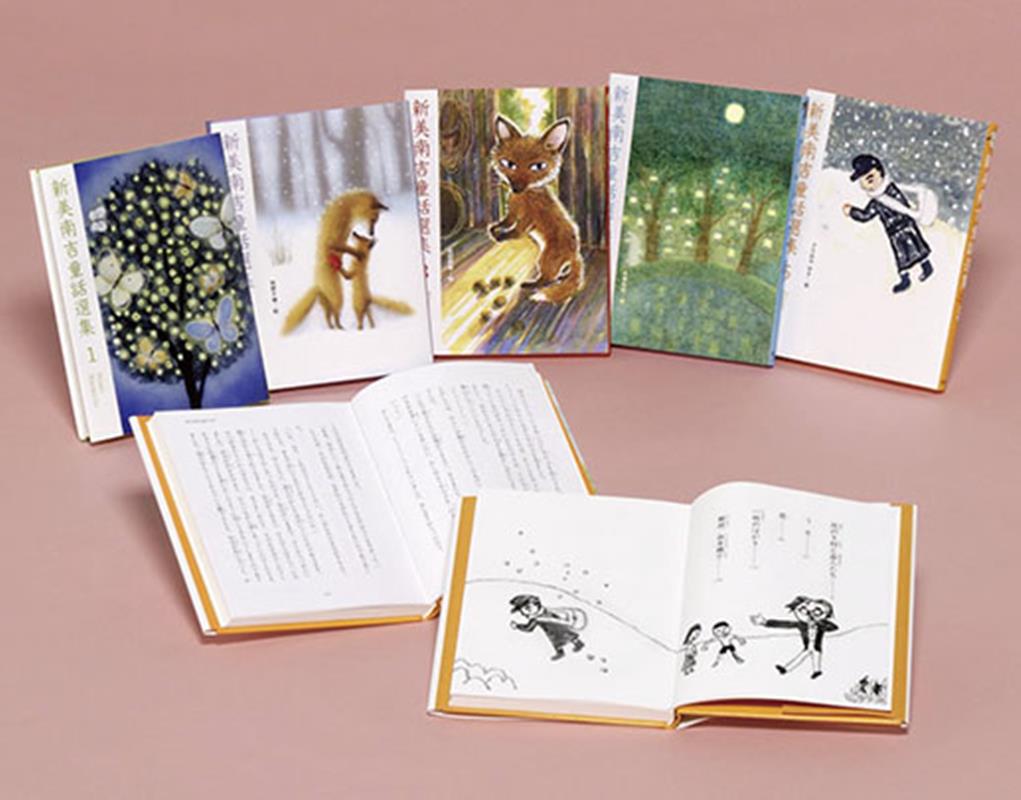 ◆◆◆非常にきれいな状態です。中古商品のため使用感等ある場合がございますが、品質には十分注意して発送いたします。 【毎日発送】 商品状態 著者名 新美　南吉 出版社名 ポプラ社 発売日 2013年04月01日 ISBN 9784591913550